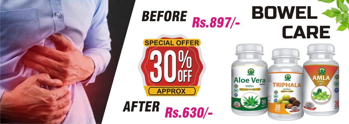 BOWEL CARE | Chandigarh Ayurved & Panchakarma Centre